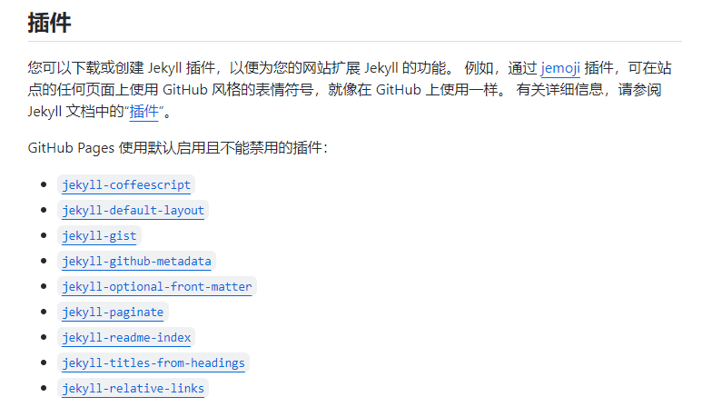 Jekyll and Files (Special on Github Pages) | MyDoc_A